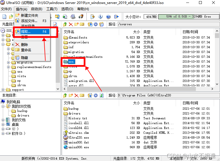 Windows server 2012-2016-2019.net3.5安装失败_windows server 2016安装net3.5失败-CSDN博客