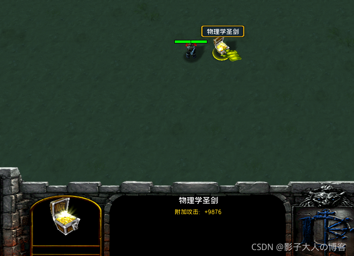 使用H-lua框架制作魔兽争霸地图（3-物编-物品篇1）_wow3 lua开发-CSDN博客