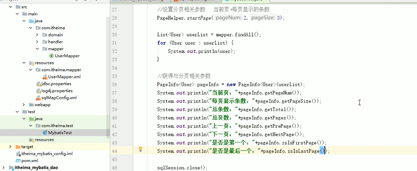 Java202304java学习笔记第六十六天 Ssm 动态sql Plugins分页数据关联实现 Csdn博客