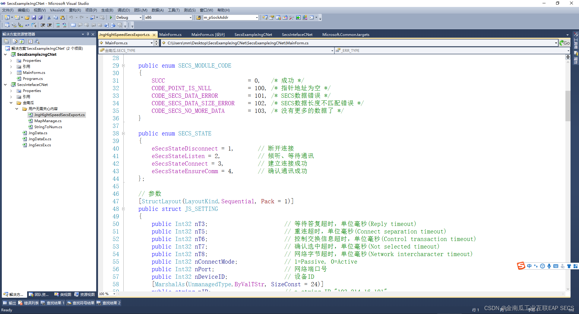 SECS/GEM之SECS Driver开发源代码-CSDN博客