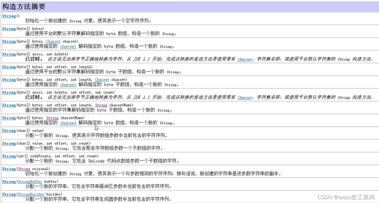 Java day09面向对象综合训练 day10 API&字符串_面向对象训练-CSDN博客
