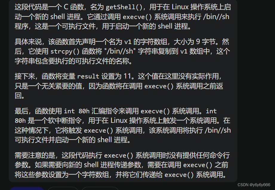 others_shellcode-CSDN博客