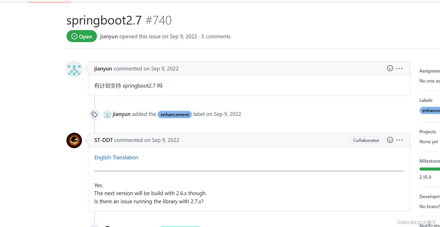 springboot3.0 grpc服务器无法启动_grpc springboot3-CSDN博客
