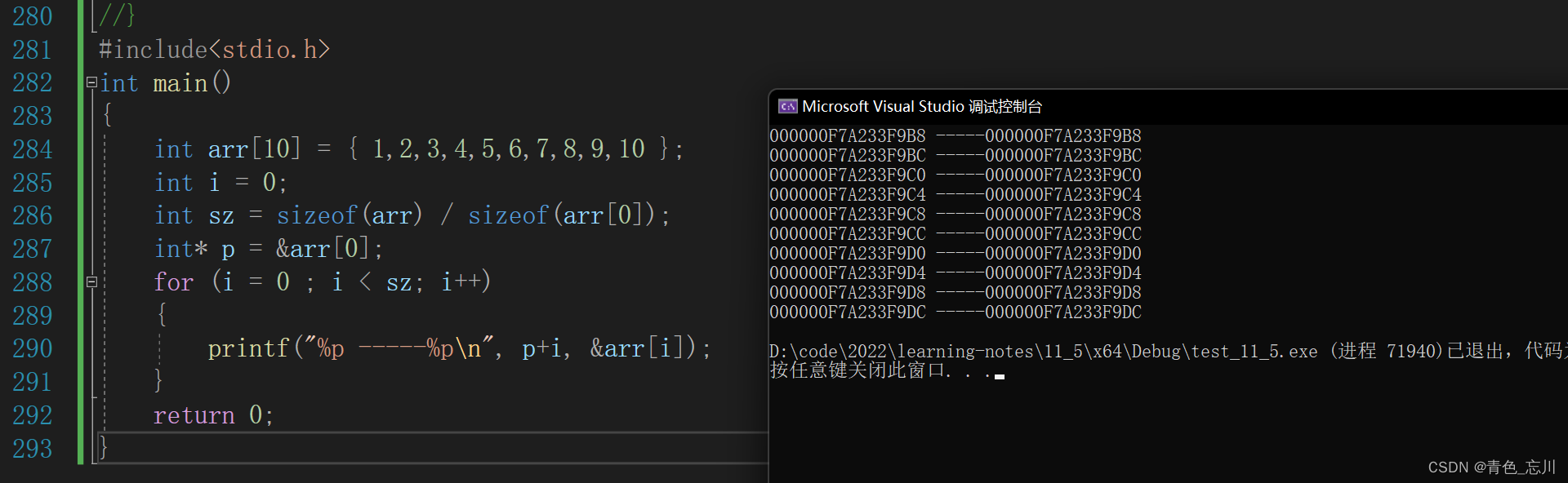 【C语言航路】第四站：数组_假设有数组 int[] arr={1,2,3,4,5,6,7,10,13,15},编写代码实现:初始-CSDN博客
