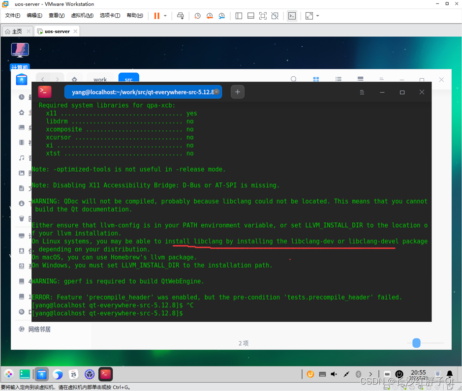 统信UOS系统开发笔记（三）：从Qt源码编译安装之编译安装Qt5.12.8_统信 qt 环境-CSDN博客
