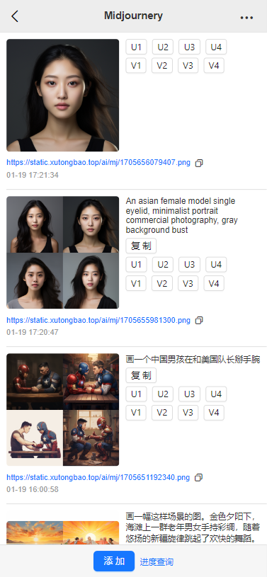 Midjourney网页版_网页版本midjourney-CSDN博客