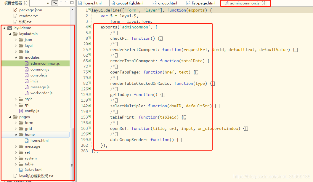 layuiAdmin框架iframe版本个人总结_layuiadmin iframe版-CSDN博客