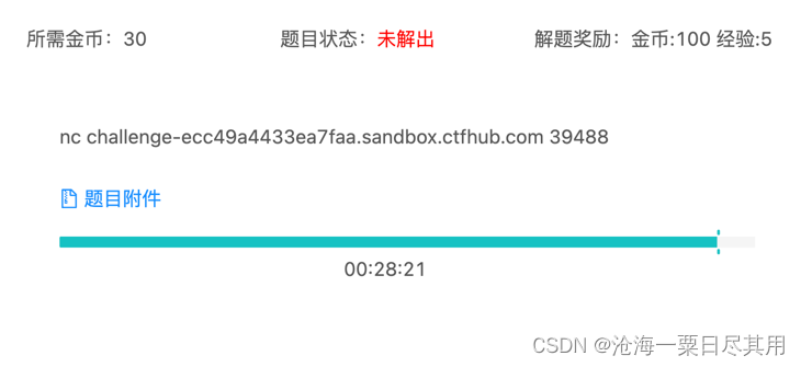 CTFhub-pwn-[ret2text]-writeup_ctfhub ret2text-CSDN博客