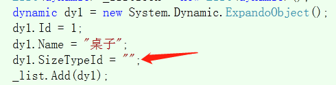 GridControl中repositoryItemGridLookUpEdit选择后点击鼠标点击空白处，选择的数据消失 ...