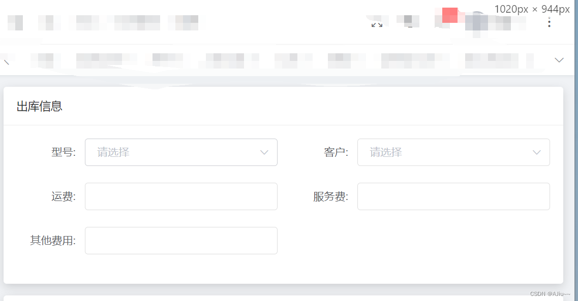 Eleui解决表单中el Select选择器比el Input输入框小的问题el Select和el Input怎么长度保持一致 Csdn博客 