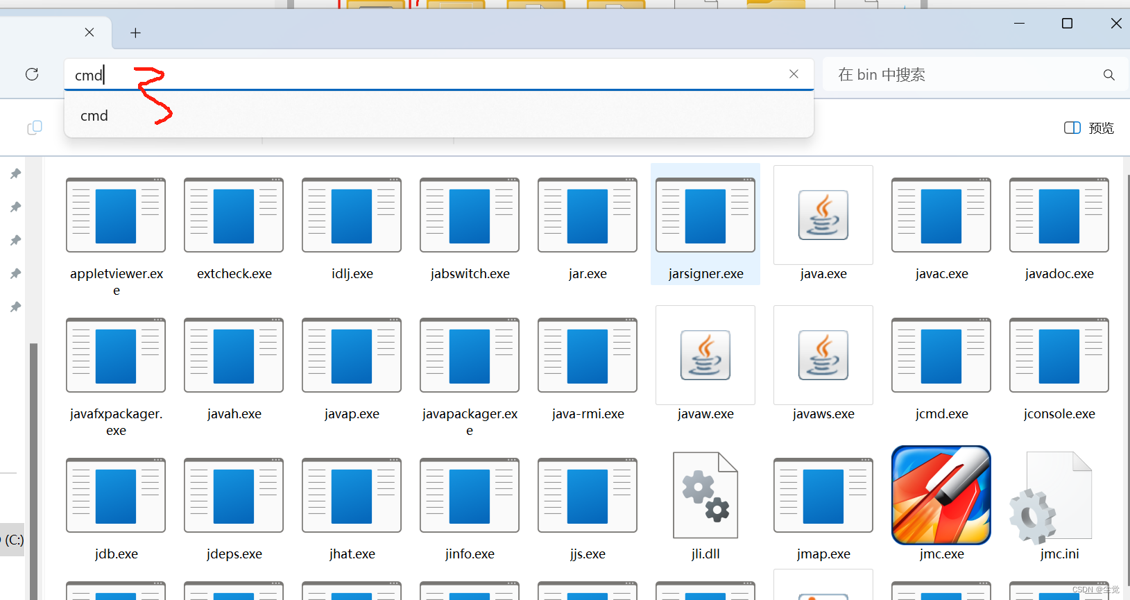 java环境变量配置以及“‘javac‘ 不是内部或外部命令”问题的解决方法（2025年9月姆级最新）_javac不是内部或外部命令怎么回事-CSDN博客
