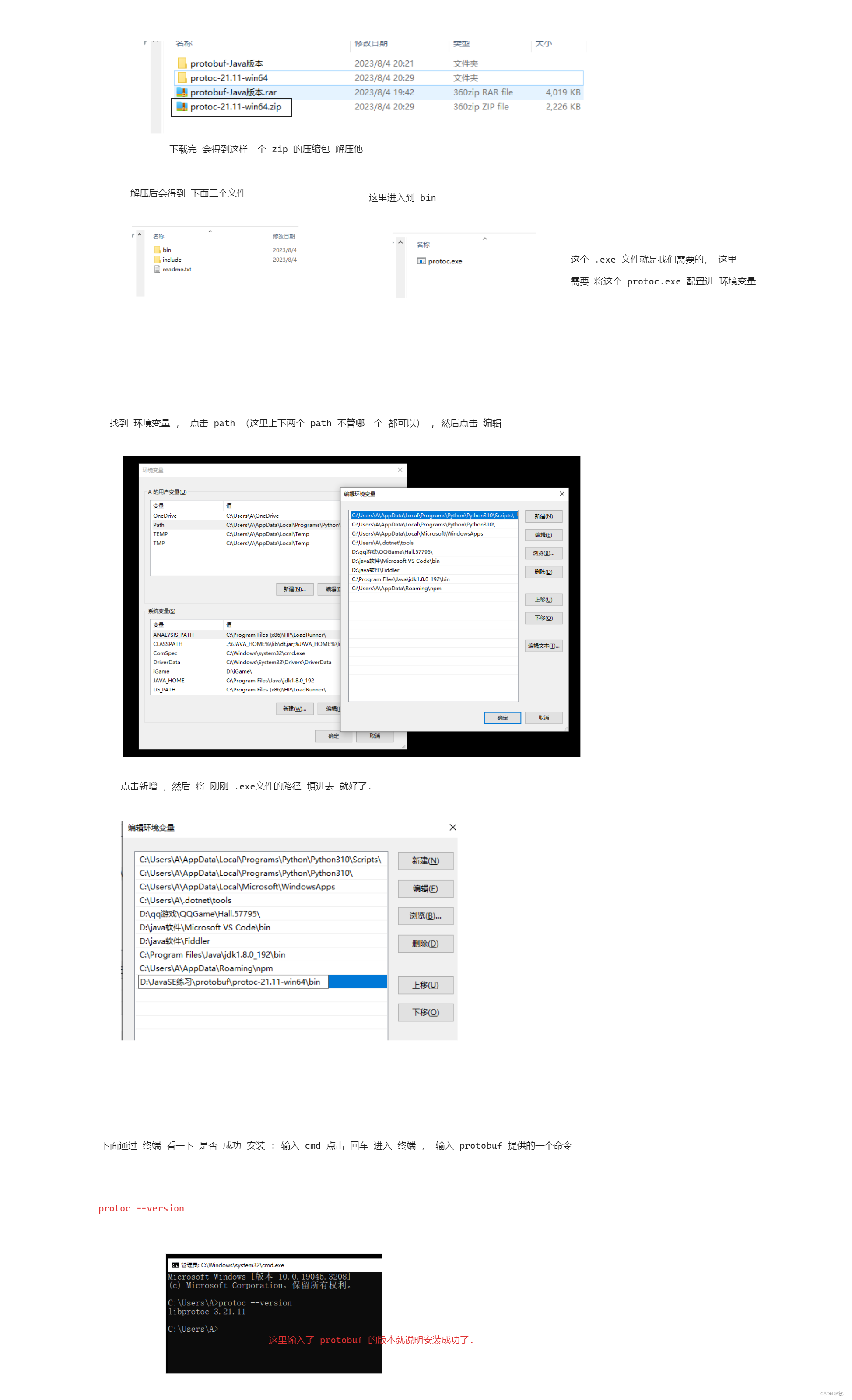 ProtoBuf_probuf-CSDN博客