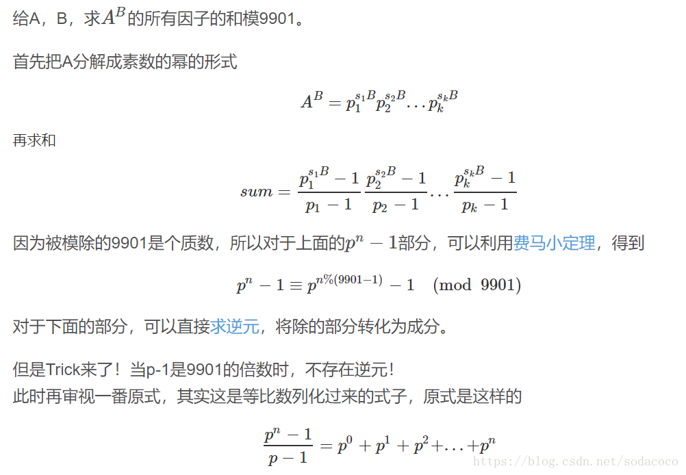 POJ 1845 Sumdiv【逆元 费马小定理 Trick】_费马小定理求解a的b次方-CSDN博客