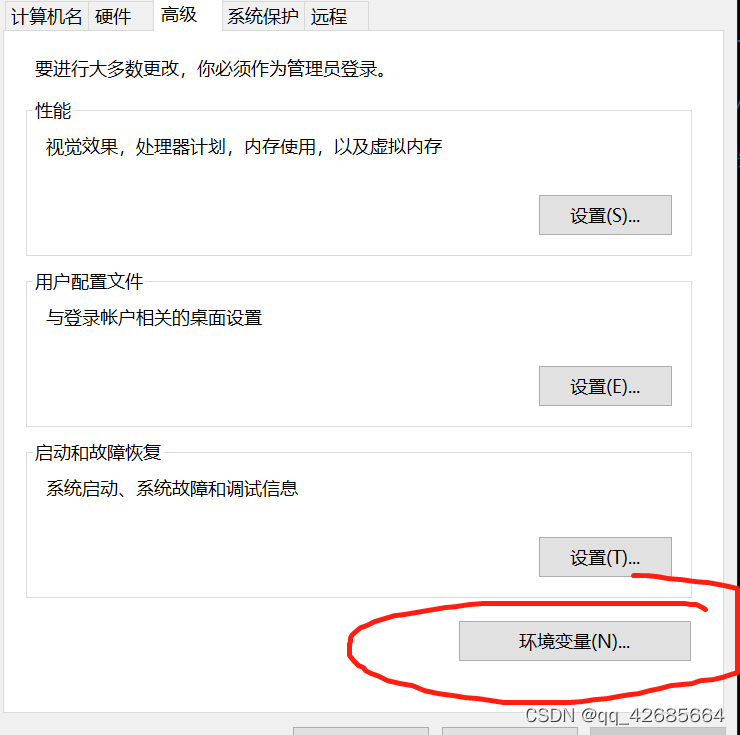 Python环境变量配置（为了cmd能直接打开python）python环境变量的配置 Csdn博客