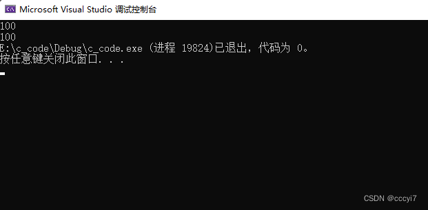 C语言scanf Fscanf Sscnaf和printf Fprintf Sprintf的区别 Sscnaf什么意思 Csdn博客