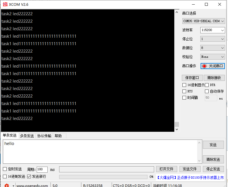 MM32软件]【灵动微电子MM32F5330测评】FreeRTOS移植和任务创建_mm32移植free-CSDN博客