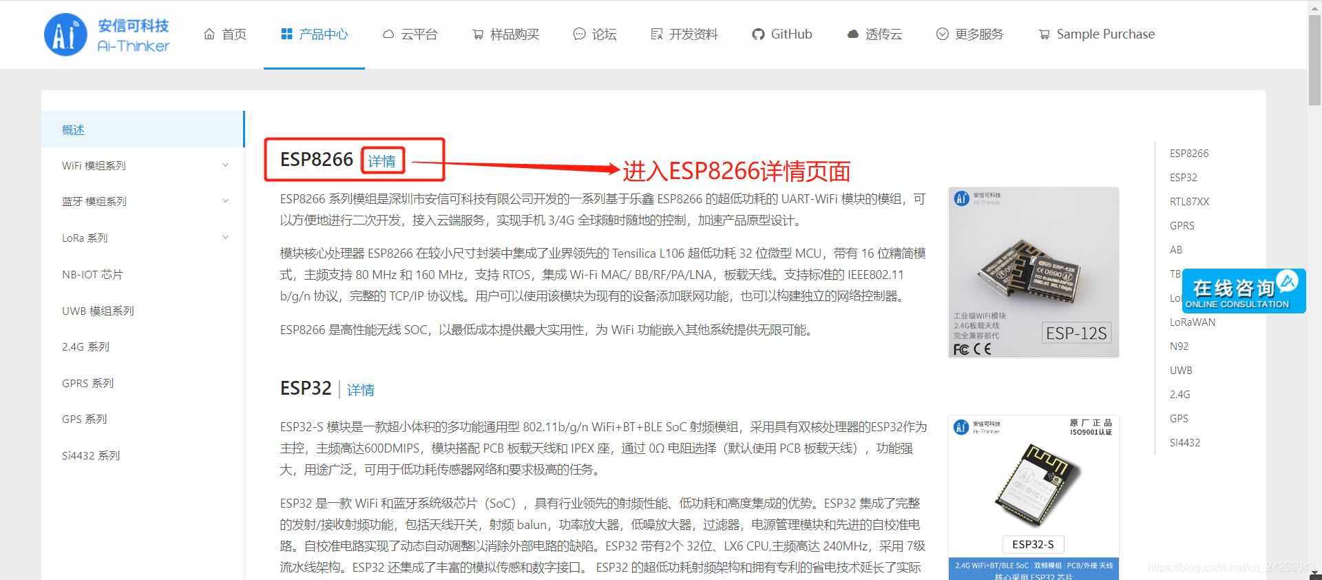 ESP-01S利用NONOS_SDK搭建开发环境采用固件烧写方法开发ESP8266（ESP8266-01s）_esp-01s固件直接开发-CSDN博客