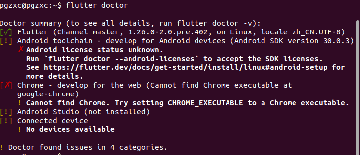 Flutter开发之——Linux上搭建Flutter开发环境_android toolchain - develop for android devices-CSDN博客