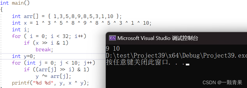leetcode：136只出现一次的数字（详解），又名找到单身狗-CSDN博客