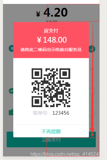 小程序 关于wx.getSystemInfo 获取系统宽高的经验之谈_wx.getsysteminfo().windowheight-CSDN博客