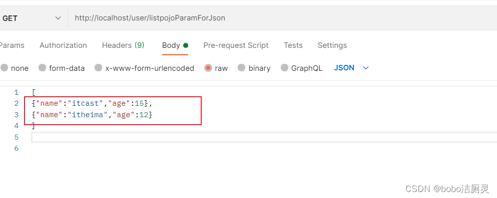 PostMan使用，访问路径@RequestMapping_两个controller的请求路径相同-CSDN博客