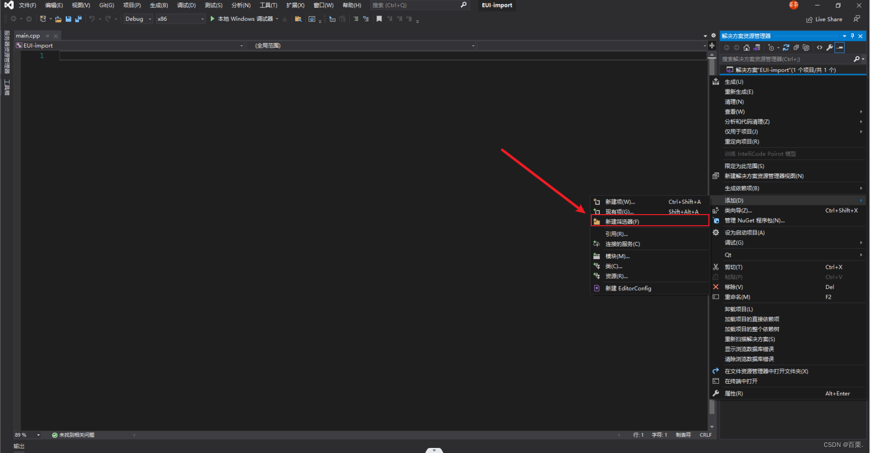 组件库篇 | EUI | 快速上手-CSDN博客