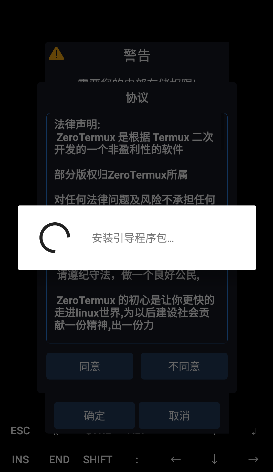 ZeroTermux安卓手机青龙面板，无需root，连接青龙客户端-CSDN博客