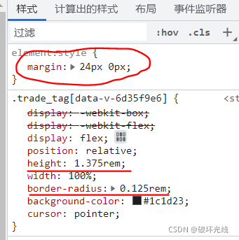 vue 移动端自适应，px转rem，移动端分辨率适配。_vue px转分辨率-CSDN博客