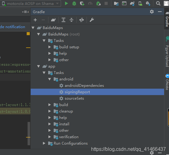 Android快速获取开发版SHA1 & 发布版SHA1的两种方式_android gradle signingreport sha1-CSDN博客
