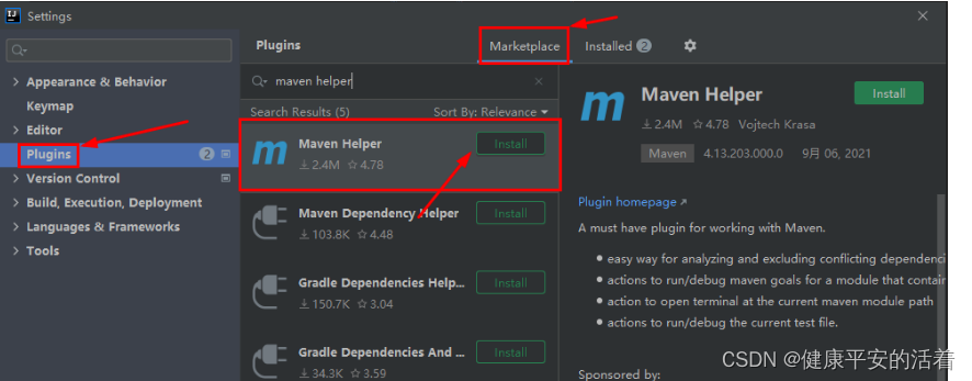 使用maven-helper插件解决jar包冲突案例3【经典版】_maven helper-CSDN博客