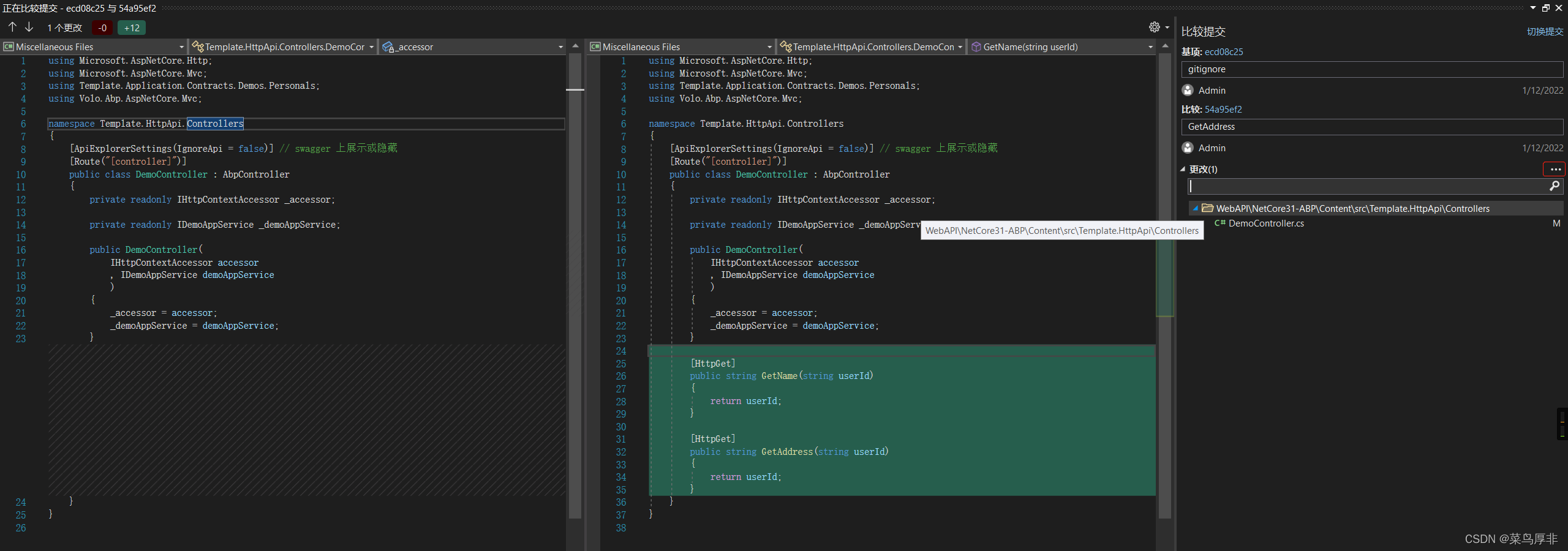 如何使用Visual Studio进行Code Review_vscode code review-CSDN博客