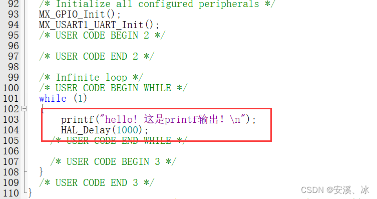基于HAL库的STM32串口发送数据+串口重定向printf_hal库串口重定向-CSDN博客