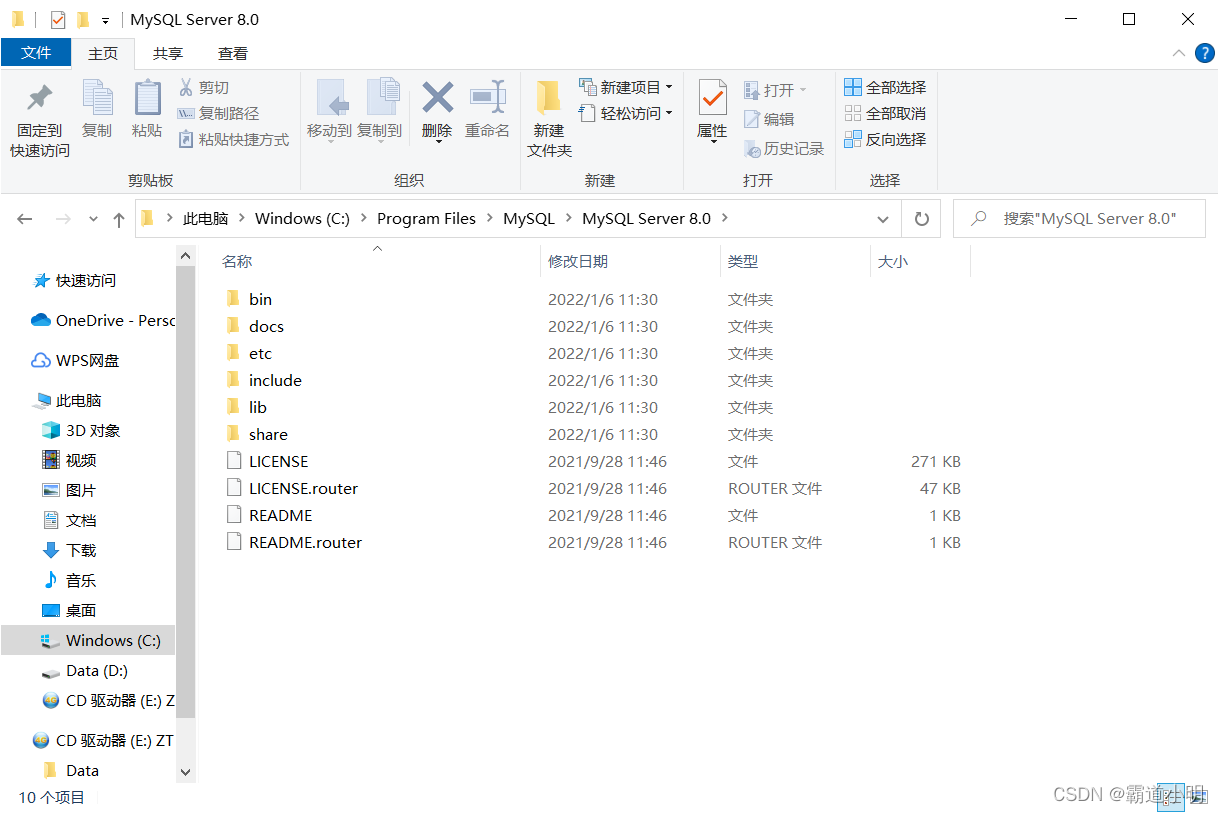 Cc访问mysql数据库，配置vs编译器mysql数据表添加编译器 Csdn博客
