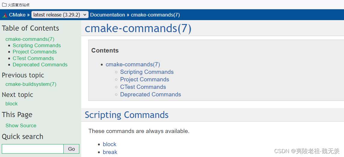 CMakeLists.txt语法规则：部分常用命令说明一_cmakelists 语法-CSDN博客