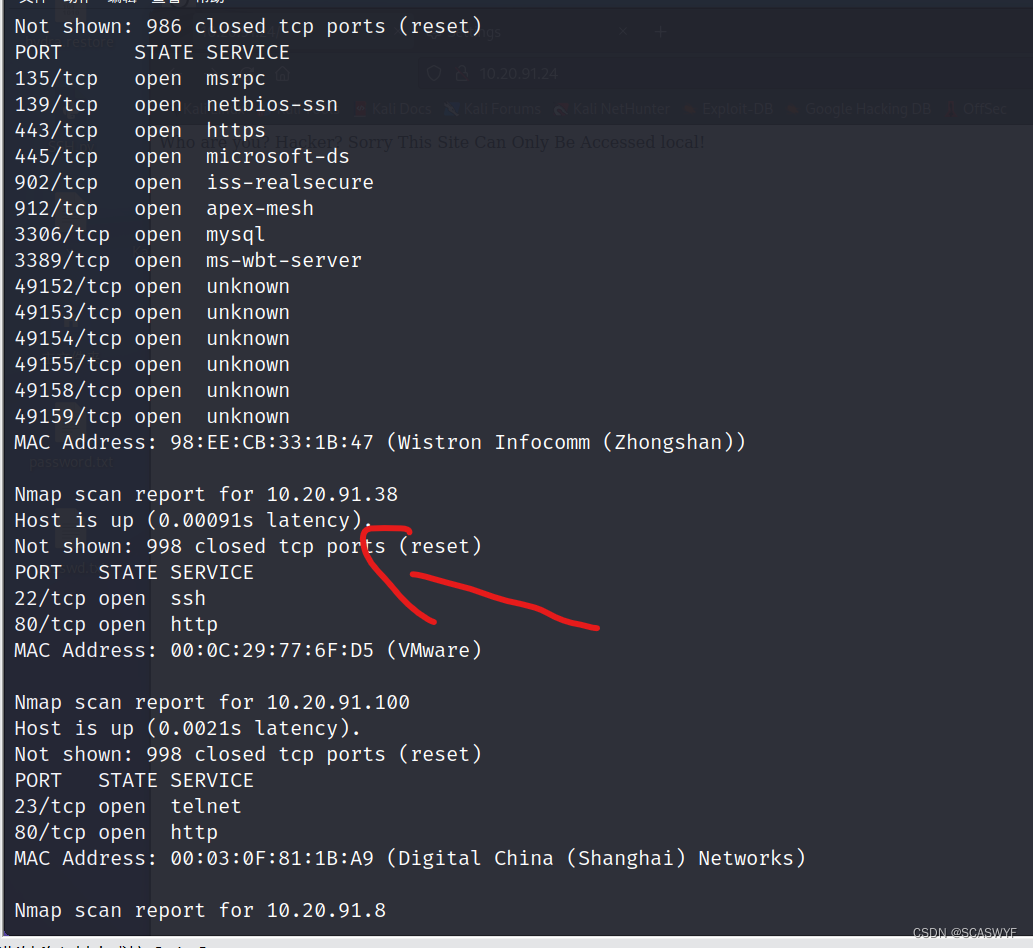 VulnHub靶场随笔-Me and my girlfriend-CSDN博客