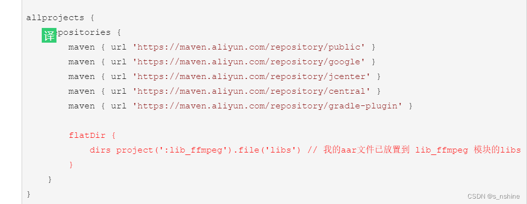 android studio: 子模块 Could not find aar 的问题_could not find firebase-encoders-json-17.0.0.aar-CSDN博客