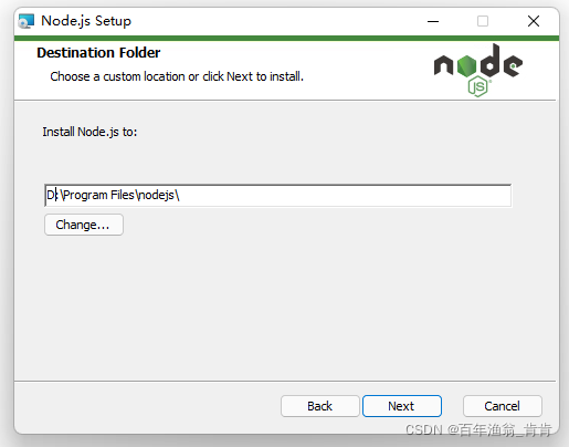 Node.js安装与配置指南-CSDN博客