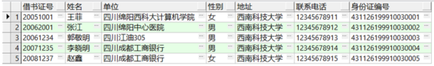 数据库实验一 数据定义与数据操纵_3.1实验1 数据定义和数据操纵(建立数据库)-CSDN博客