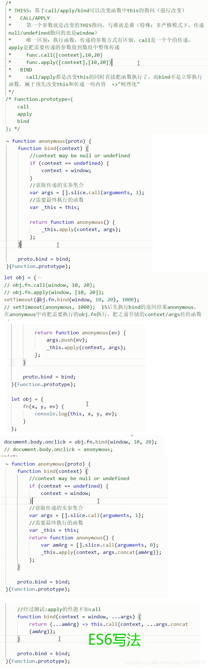 重写bind call apply_call bind apply重写-CSDN博客