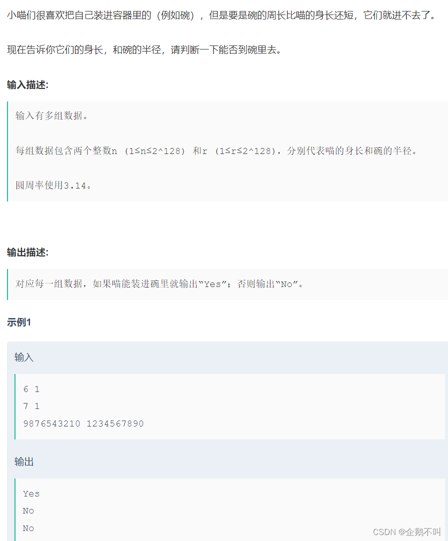 笔试强训day26（变态跳台阶，快到碗里来） Csdn博客 