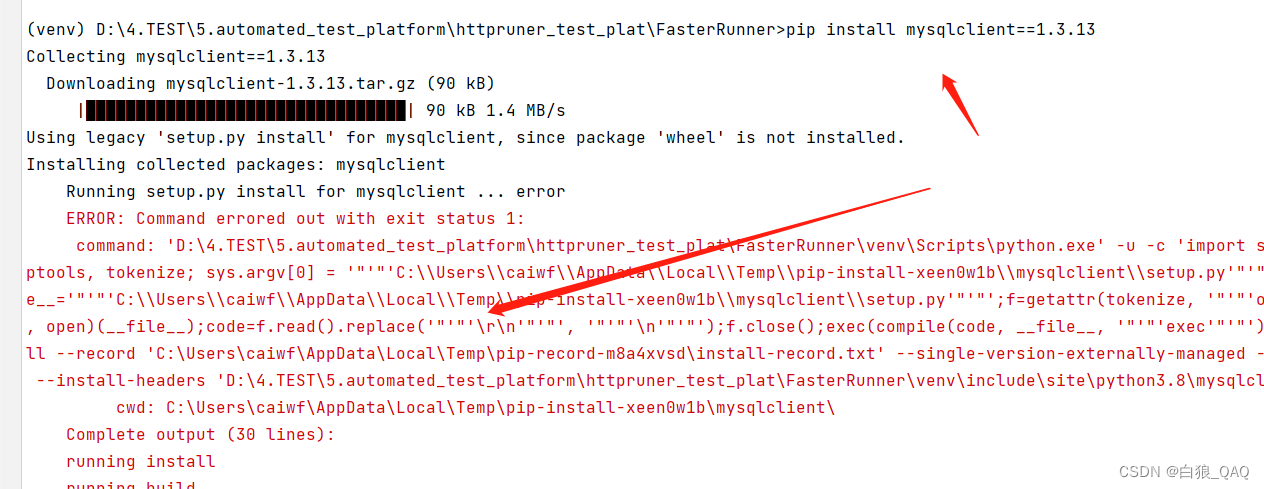 1.接口自动化测试平台FasterRunner--window安装部署（调试_fastrunner-CSDN博客