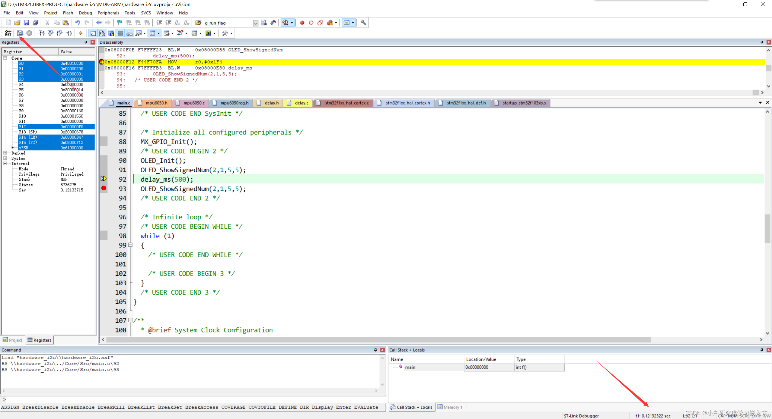 STM32HAL库delay-us函数_hal库us延时函数-CSDN博客