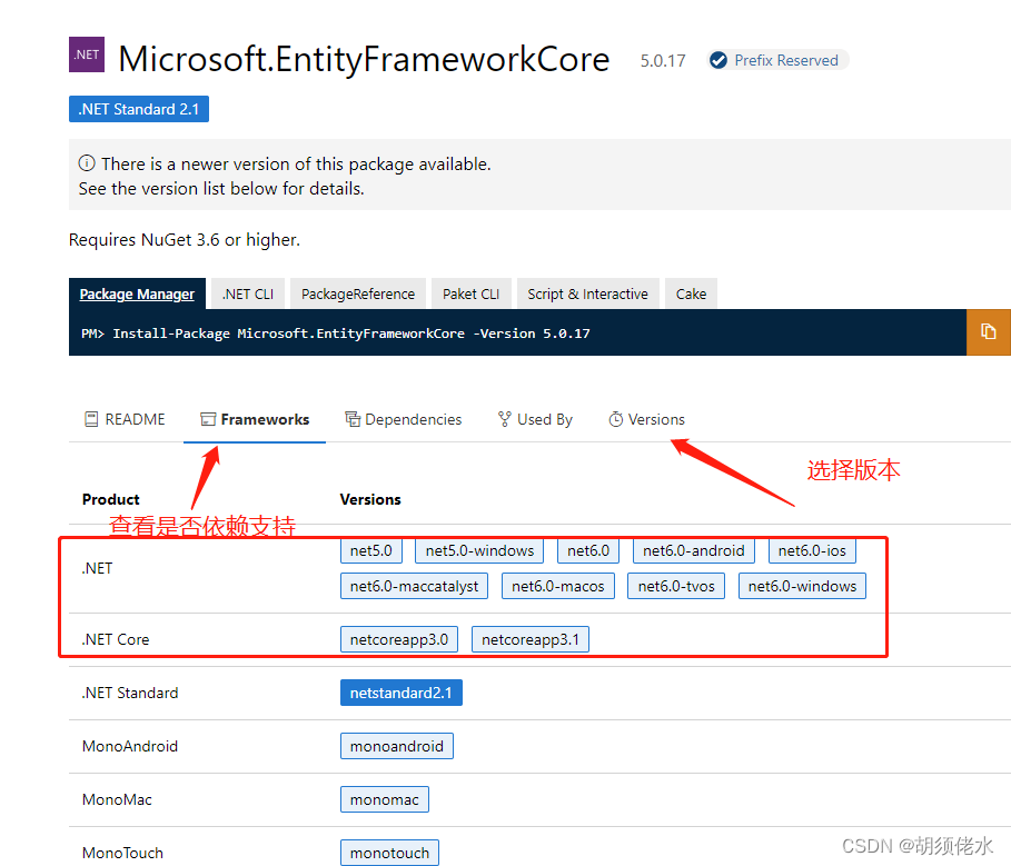 winfrom上使用EntityFrameworkCore与EntityFramework其中的一些问题_winform entityframework-CSDN博客