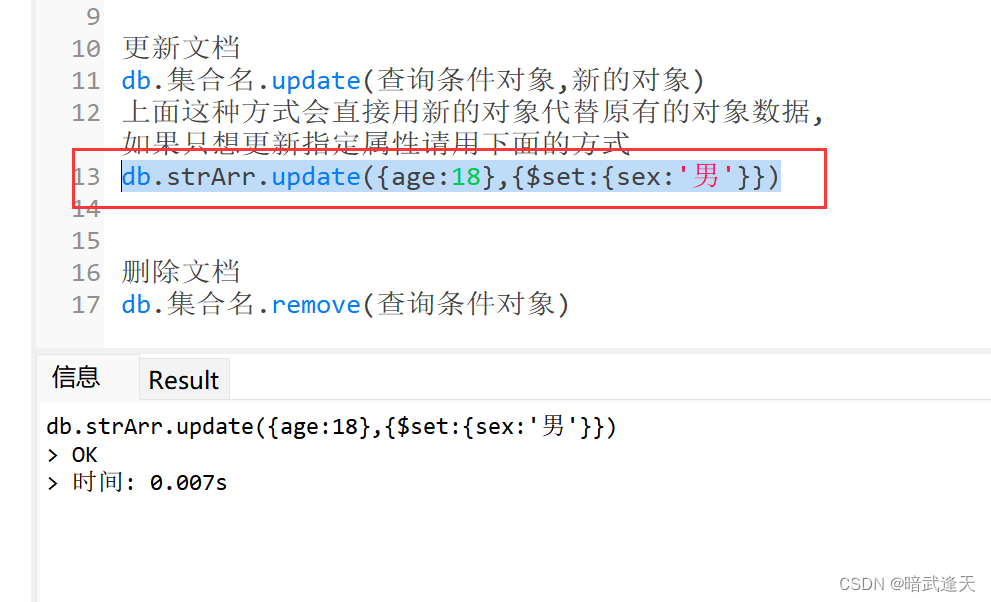 MongoDb简单使用_mongod -dbpath-CSDN博客