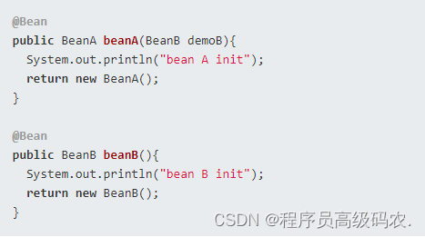 如何正确控制springboot中bean的加载顺序总结_springboot bean加载顺序-CSDN博客