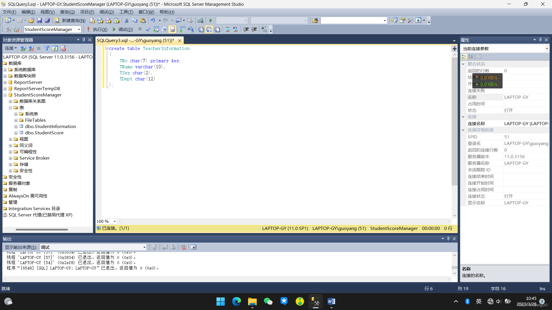 3.28MySQL基础-CSDN博客