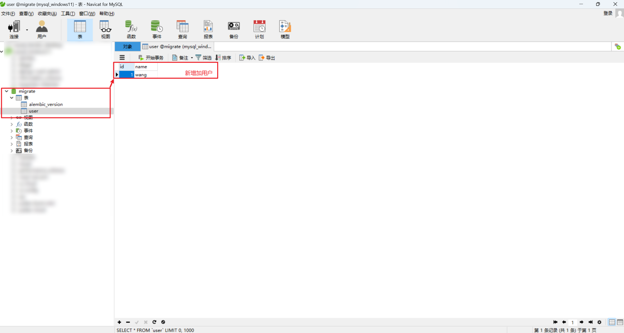 SQLAlchemy（alembic）和Flask-SQLAlchemy入门教程_sqlalchemy alembic-CSDN博客