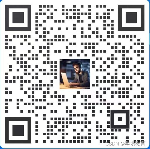 Java职场就业成功秘诀:关键技能和职业素养 Csdn博客