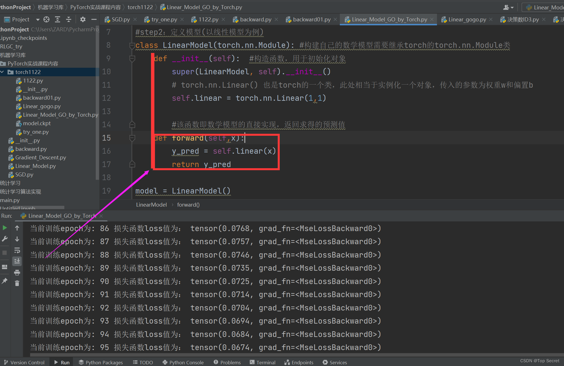 NotImplementedError: 子类没有实现父类要求一定要实现的接口（大概率是缩进出错）-CSDN博客